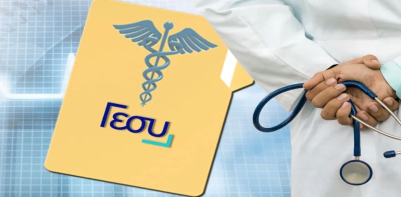 ΑΝΑΚΟΙΝΩΣΗ ΠΙΣ: 5 ΧΡΟΝΙΑ ΓεΣΥ – Cyprus Medical Association