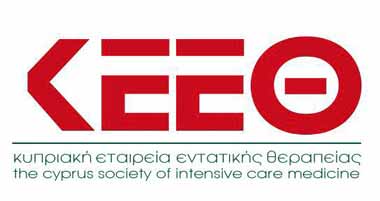Ανακοίνωση Κυπριακής Εταιρείας Εντατικής Θεραπείας (ΚΕΕΘ) – Cyprus ...
