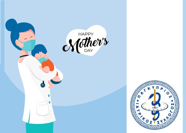 ΠΙΣ: Υγεία και ευημερία σε όλες τις μαμάδες – Cyprus Medical Association