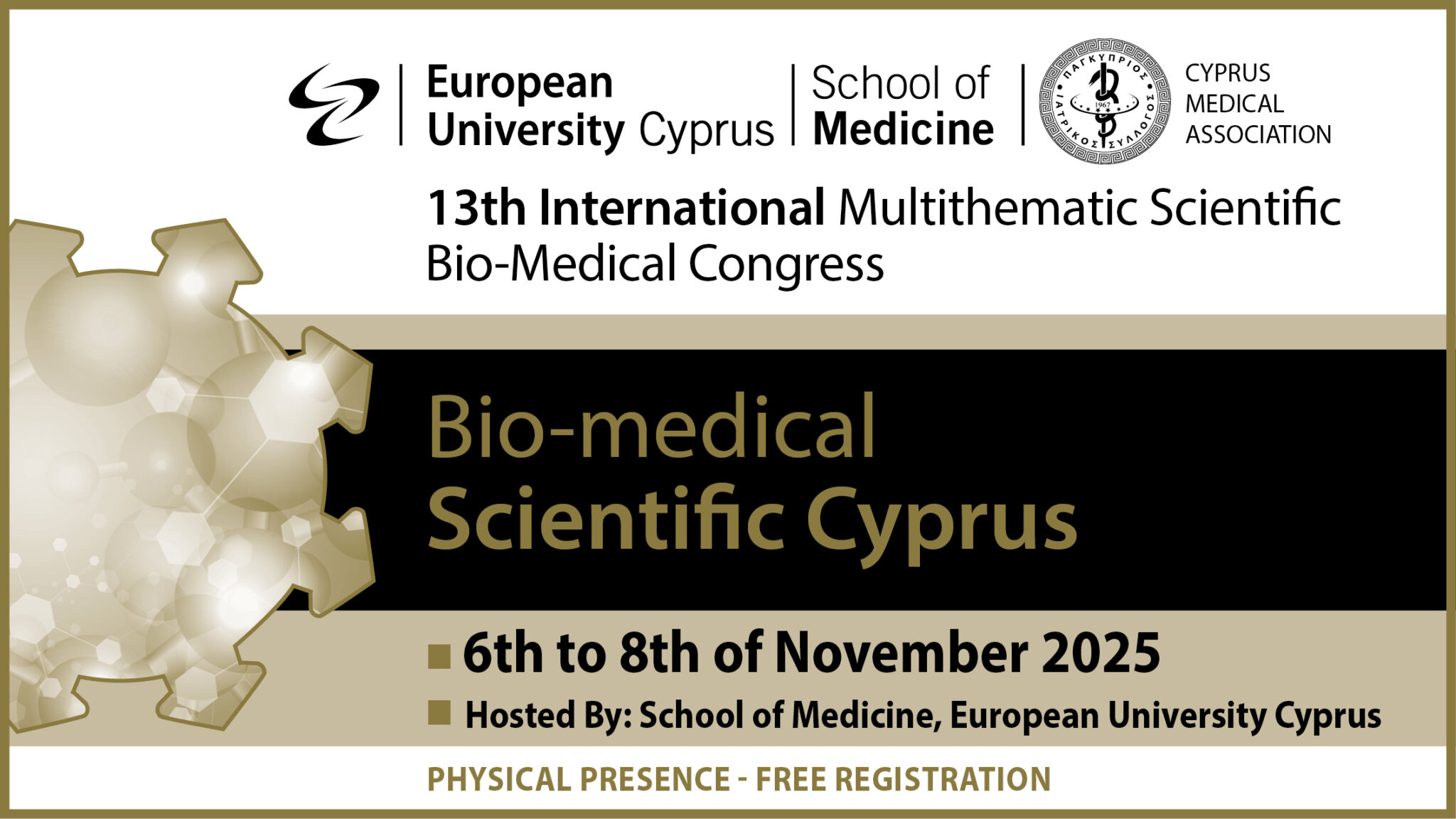 ΕΚΔΗΛΩΣΕΙΣ – Cyprus Medical Association