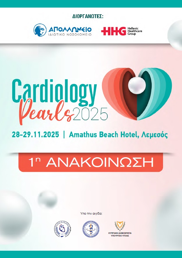 CARDIOLOGY PEARLS 2025 – Cyprus Medical Association