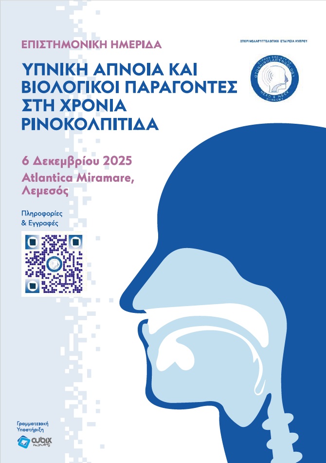 ΕΠΙΣΤΗΜΟΝΙΚΗ ΗΜΕΡΙΔΑ ΩΤΟΡΙΝΟΛΑΡΥΓΓΟΛΟΓΙΚΗΣ ΕΤΑΙΡΕΙΑΣ ΚΥΠΡΟΥ – Cyprus ...