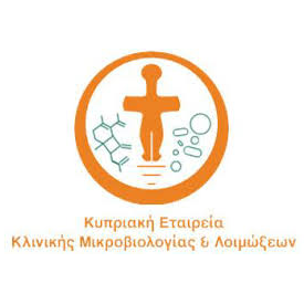 ΙΑΤΡΙΚΕΣ ΕΠΙΣΤΗΜΟΝΙΚΕΣ ΕΤΑΙΡΕΙΕΣ – Cyprus Medical Association
