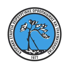 ΙΑΤΡΙΚΕΣ ΕΠΙΣΤΗΜΟΝΙΚΕΣ ΕΤΑΙΡΕΙΕΣ – Cyprus Medical Association