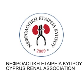 ΙΑΤΡΙΚΕΣ ΕΠΙΣΤΗΜΟΝΙΚΕΣ ΕΤΑΙΡΕΙΕΣ – Cyprus Medical Association