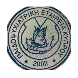 ΙΑΤΡΙΚΕΣ ΕΠΙΣΤΗΜΟΝΙΚΕΣ ΕΤΑΙΡΕΙΕΣ – Cyprus Medical Association