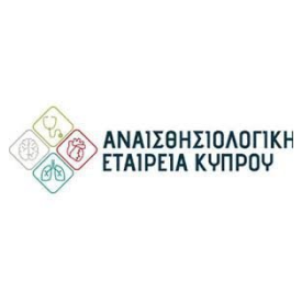 ΙΑΤΡΙΚΕΣ ΕΠΙΣΤΗΜΟΝΙΚΕΣ ΕΤΑΙΡΕΙΕΣ – Cyprus Medical Association