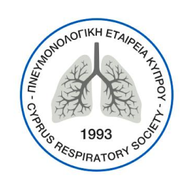 ΙΑΤΡΙΚΕΣ ΕΠΙΣΤΗΜΟΝΙΚΕΣ ΕΤΑΙΡΕΙΕΣ – Cyprus Medical Association