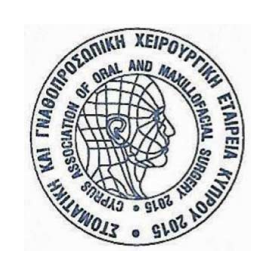 ΙΑΤΡΙΚΕΣ ΕΠΙΣΤΗΜΟΝΙΚΕΣ ΕΤΑΙΡΕΙΕΣ – Cyprus Medical Association